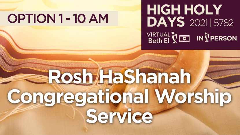 Temple Beth El of Boca Raton | Reform Jewish Temple