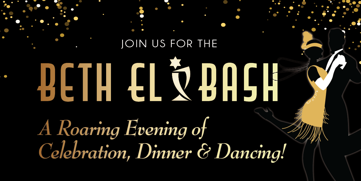 Beth El Bash 2023 | Temple Beth El | Boca Raton, FL