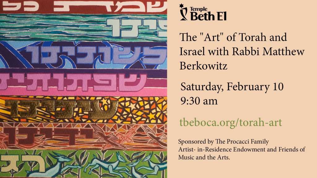 The "Art" of Torah and Israel with Rabbi Matthew Berkowitz - Temple ...