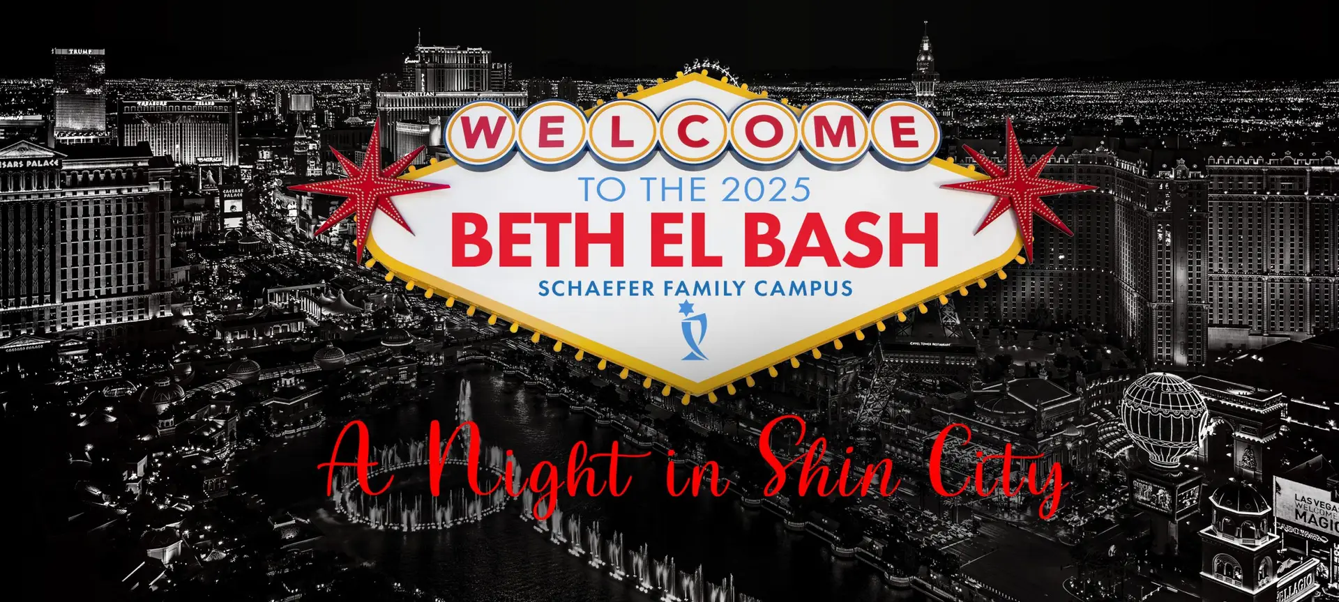 Beth El Bash 2025 | Temple Beth El | Boca Raton, FL
