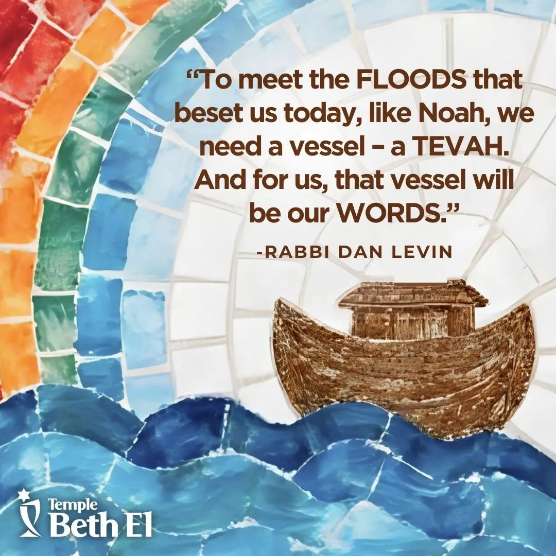The Vessel: Shabbat Message from Rabbi Dan Levin - Temple Beth El of ...